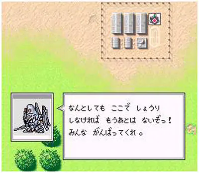 Descargar Battle Commander. Juego portable y gratuito