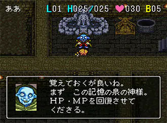Descargar Milandra. Juego portable y gratuito